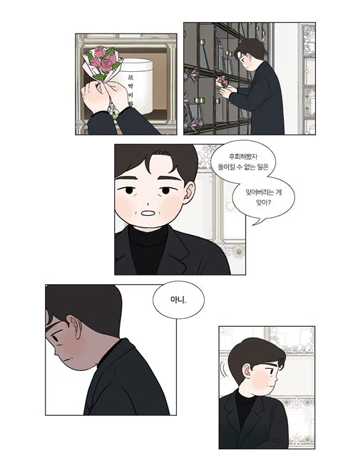 알라딘 미리보기 노인의 꿈 두 번째 이야기