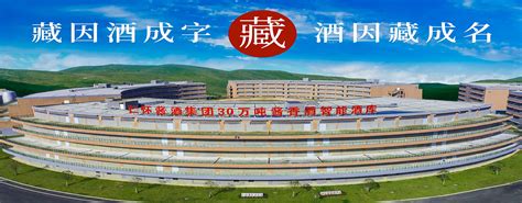 贵州省仁怀市糖业烟酒有限责任公司仁怀糖酒公司
