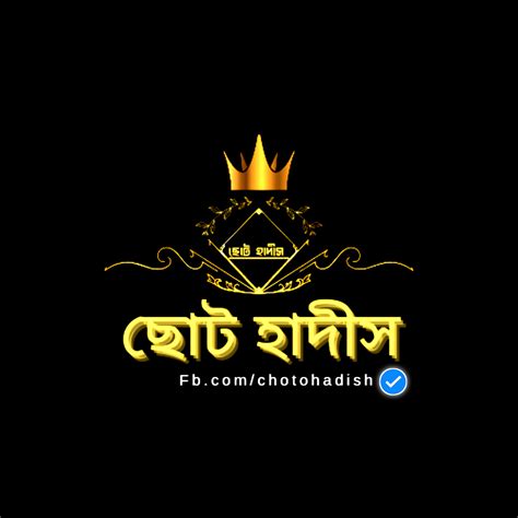 ইসলামিক কথা বেনামাজীর শাস্তি নামাজ ত্যাগ করিলে রীতিমত আদায় না করিলে তাহার উপরে ১৫টি আজাব