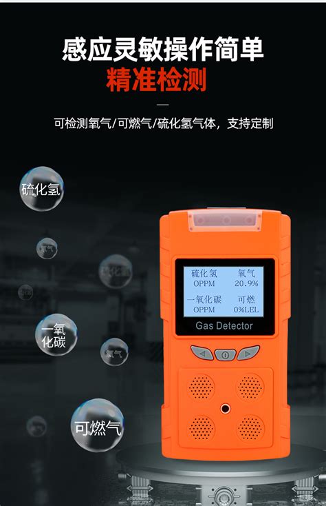 四合一气体检测仪有毒有害有限空间臭氧便携式可燃测漏氨氧气浓度 阿里巴巴