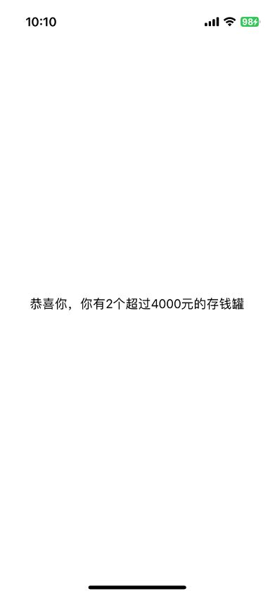 Xcode运行应用提示iphone Is Not Available Because It Is Unpaired 方君宇
