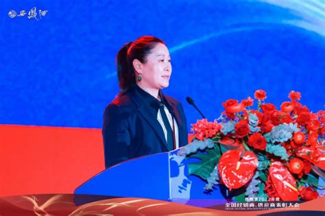 向着新征程出发！西凤酒2023续写高质量发展新浪陕西新浪网