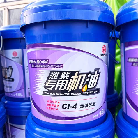 柴油机油潍柴专用机油ci 4 20w50ch1540国五国六收割机货车轻卡虎窝淘
