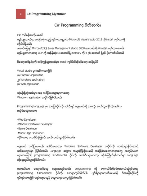 c programmingmyanmar pathone pdf c sharp programming language