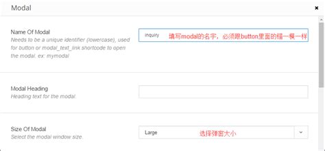怎么样实现Avada主题Modal弹窗效果 Hunk