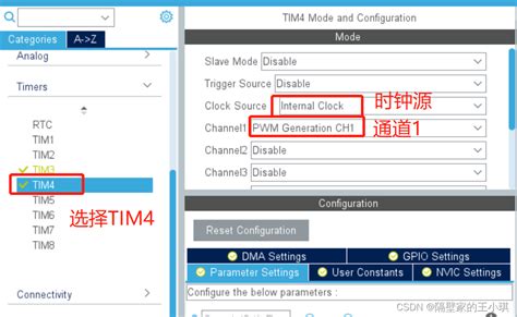 Stm32f103zet6【hal开发】stm32cubemx 33测量pwm的频率和占空比cubemx定时器1输出pwm 频率