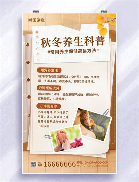 时尚拼贴风图片素材 时尚海报模板 拼贴风背景图片 潮国创意