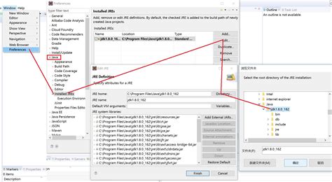 00eclipse配置文档