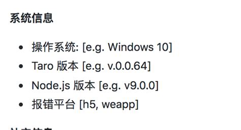 Onscrolltolower没到底部就开始加载。无限加载 · Issue 1314 · Nervjstaro · Github