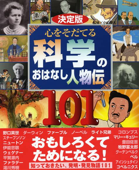 北見葉胡近況 11月 2011