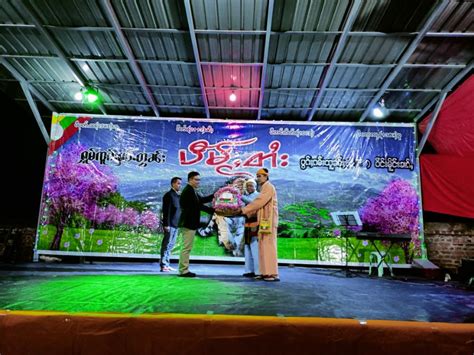 မိုင်းခတ်မြို့၌ သတ္တမအကြိမ်မြောက် ရှမ်းနှစ်သစ်ကူးပွဲတော်အခမ်းအနားကျင်းပ