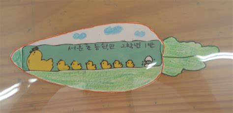 교컴 책갈피 만들기