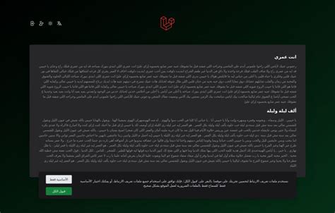 Hassan Borai On Linkedin Laravel Vuejs Opensource Webdevelopment