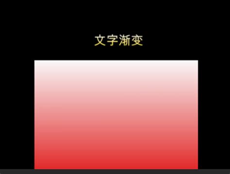 Unity D UGUI 渐变效果 unity 颜色渐变 CSDN博客