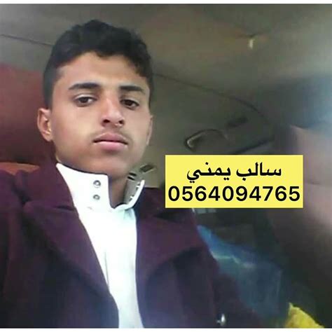 سالب جاد Youtube