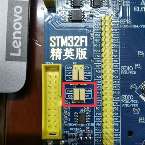 关于正点原子stm32f10x除串口usart1外其他串口通信正点原子stm32串口通讯 Csdn博客