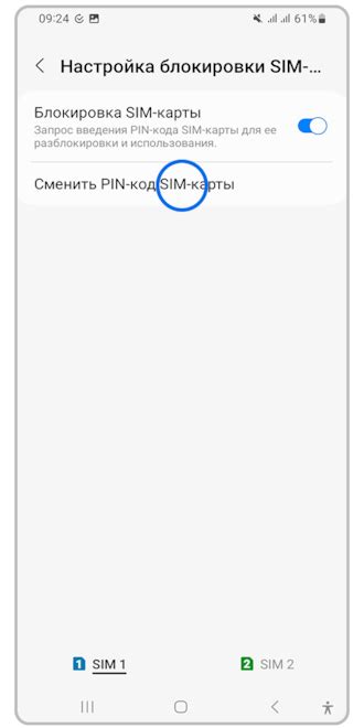 Как установить Pin код на Sim карту на Samsung Galaxy Samsung Узбекистан