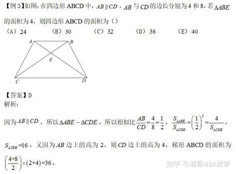 三角形面积计算的常用公式 知乎