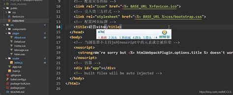 Vue 全局后置路由守卫routeraftereach Csdn博客