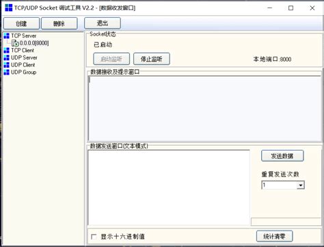 Lua 脚本编程快速入门 Aubo Developer