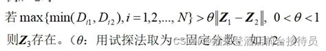 【模式识别原理】第一章 模式和模式识别的概念，聚类分析的概念（上海理工大学） Csdn博客