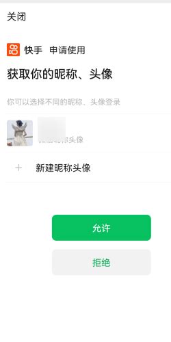 快手上怎么提现快手怎么提现钱到微信360新知