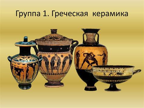 Путешествие в Афины презентация онлайн