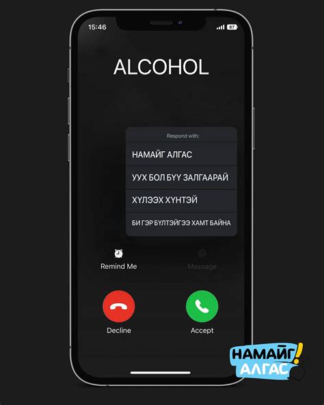 Ууж Цагдаагийн Ерөнхий Газрын Урьдчилан сэргийлэх хэлтэс