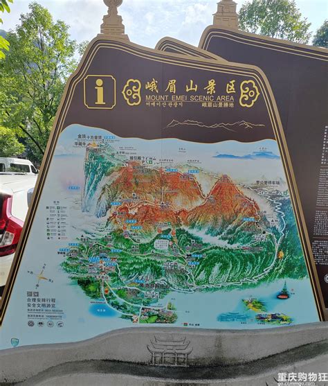 带娃徒步峨眉山，沿途风景无限美 游山玩水 重庆购物狂