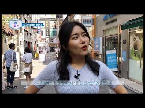 증강현실 AR 이란 포켓몬고 4차산업 유망직종 미래직업보고서 드림웍스 스내커블영상 180904 YouTube
