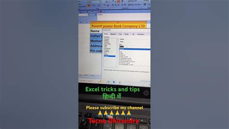 Excel Master Classes। Shorts। Exceltips Exceltech ।computer