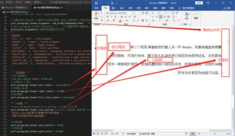 【25万字】详解 Python Docx 自动生成word图文报告图文报告自动生成 Csdn博客