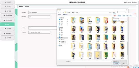 基于django vue vue基于b s模式数字图书馆【开题报告 程序 论文】 计算机毕设 csdn博客