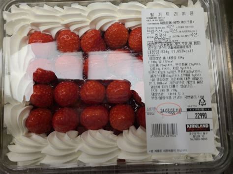 코스트코 추천 상품 딸기 트라이플 가격 영양성분 등 후기 가성비 딸기 생크림 케이크 추천 네이버 블로그