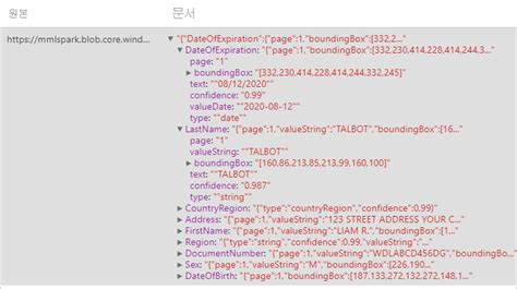 자습서 Azure Ai 서비스를 사용한 문서 인텔리전스 Azure Synapse Analytics Microsoft Learn