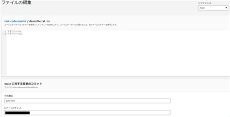 【aws】aws Codepipelineを利用した、cicd運用の構築 Qes ブログ