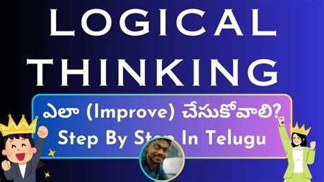 Venkatesh Mogili On Linkedin 🚀how To Improve Your Logical And Problem Solving Skills In 4 Easy