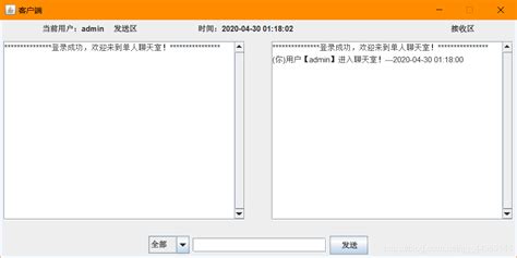 Java实现多人聊天室私聊derby数据库java聊天室连接数据库 Csdn博客