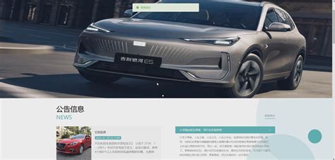 Javavuespringboot新能源汽车4s店车辆管理系统00p1v3y9 Csdn博客