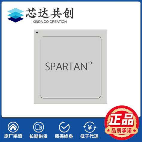 Xc6slx4 2cpg196c 我的网站