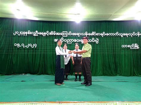 သာစည်မြို့နယ်၌ ၂၀၂၄ခုနှစ် လူဦးရေနှင့်အိမ်အကြောင်းအရာ သန်းခေါင်စာရင်းကောက်ယူရေးလုပ်ငန်း