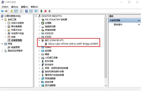 ESP32Thonny软件下载安装和使用方法 keyes WiKi 文档