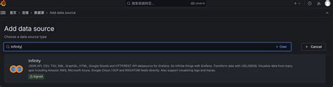 在 Grafana 中通过 Infinity 数据源可视化接口数据 Prometheus Grafana 编程笔记 TendCode