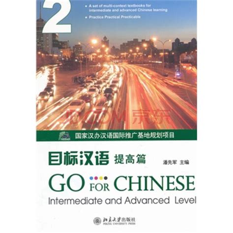intermediate中文意思 intermediate意思 随意云
