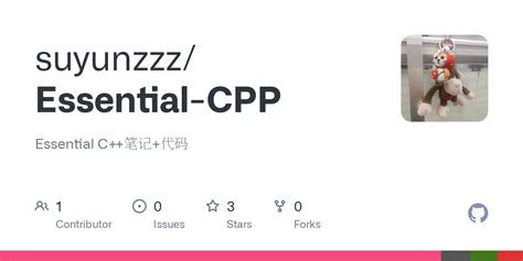 github suyunzzz essential cpp essential c 笔记 代码