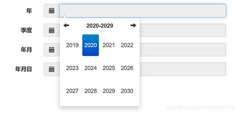 基于bootstrap按年、季度、年月、年月日的日历插件bootstrap时间日期插件年度季度月度 Csdn博客