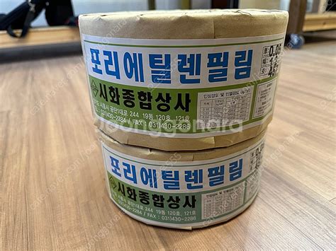 인천 서구 폴리에틸렌 Pe필름 롤 포장 비닐 롤비닐 산업자재 중고나라
