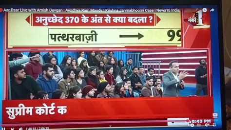 Ujjwal Agrawal On Linkedin Aaft Noida News18 Journalist Learning