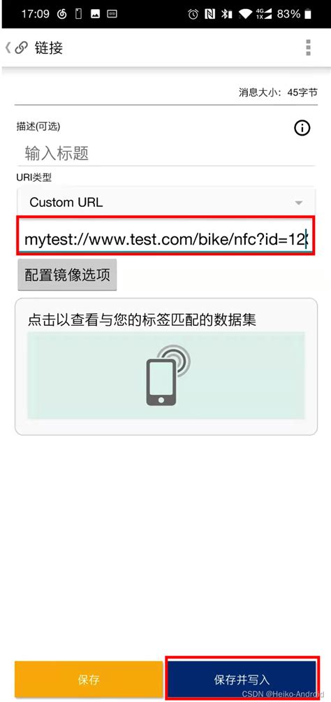 android ios 实现接触nfc自动跳转到app，如果未安装app，则跳转到应用市场 android nfc唤起app csdn博客