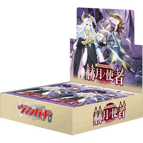 Booster Box Messenger Of The Crimson Moon Cardfight Vanguard Vg Dz